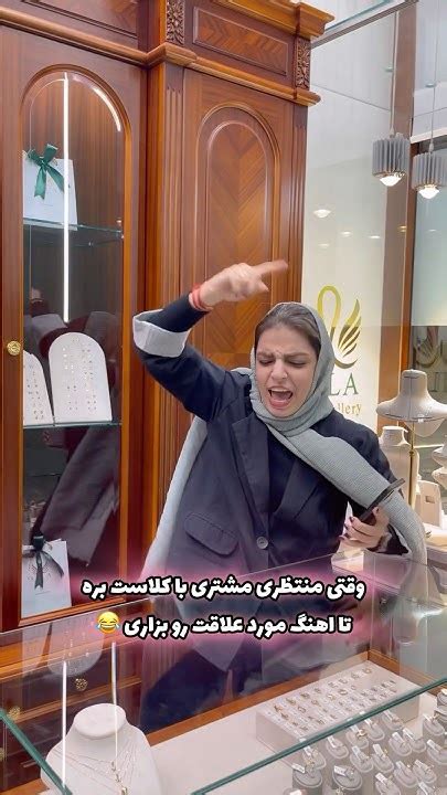 شما هم همینطور؟ 😂 یه سر به کانالم بزن Youtube