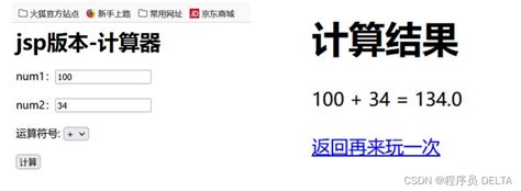 Javaweb11 服务器渲染技术 Jsp 01 Jsp基础jsp技术栈 Csdn博客 Javaweb11 服务器渲染技术 Jsp 01 Jsp基础jsp技术栈 Csdn博客