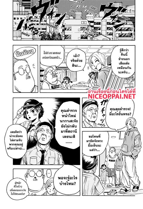 อาน Sakamoto Days ตอนท 3 เจาหนาทนากาเสะและฮโรผลกลบ TH แปลไทย Niceoppai