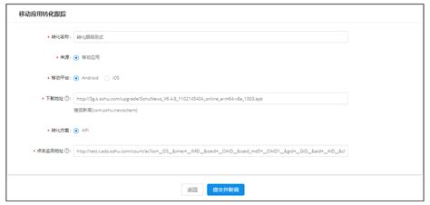 Set Up Sohu 搜狐汇算 Adjust Help Center