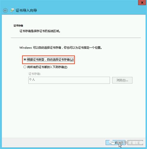 iis服务器部署ssl证书的方法仅供参考 CnTrus数字认证