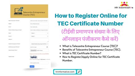 What Is TEC And How To Register Online For TEC Certificate Number HR Compliance Labour Law