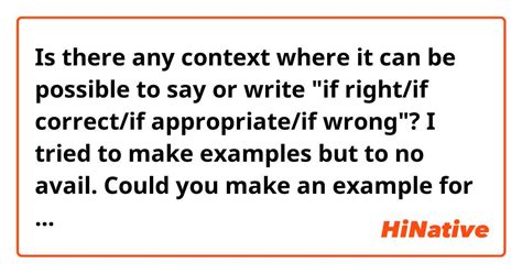 Is There Any Context Where It Can Be Possible To Say Or Write If Rightif Correctif