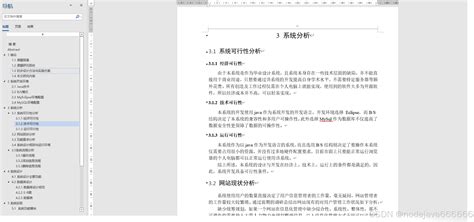 【附源码】计算机毕业设计java学校考务管理系统 csdn博客