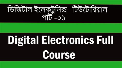 Digital Electronics Bangla Tutorial Analog And Digital Signal In