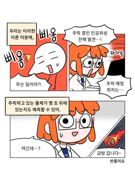 쉽게 배우는 Ai 2 머신러닝 모델이란 요즘it
