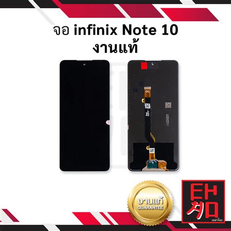 หนาจอ Infinix Note10 งานแท จอinfinix จอมอถอ หนาจอมอถอ ชดหนาจอ หนาจอโทรศพท อะไหลหนา