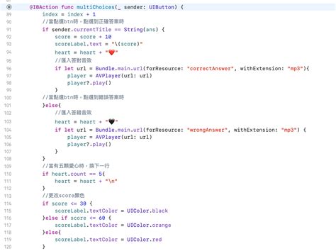 For Loop練習｜九九乘法app 彼得潘的 Swift Ios App 開發教室 Medium