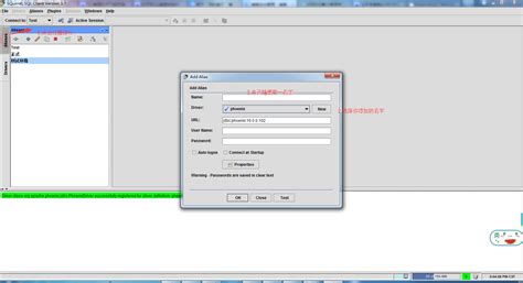 Squirrel Sqljar 操作phoenix Csdn博客