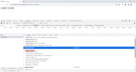 Ajax 协议加强 响应消息 Csdn博客