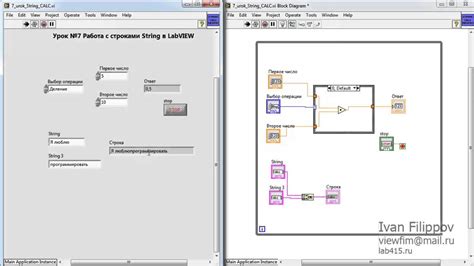 007 Labview работа с String Youtube
