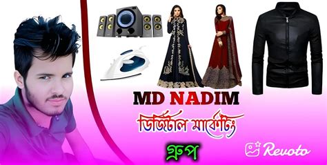 Md Nadim ডিজিটাল মার্কেটিং