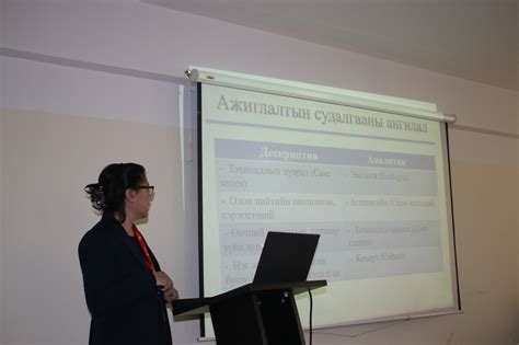 📌📌2023 03 09 10 АШУҮИС НЭМС ийн Эпидемиологи Биостатистикийн тэнхимтэй хамтран “ЭРҮҮЛ МЭНДИЙН