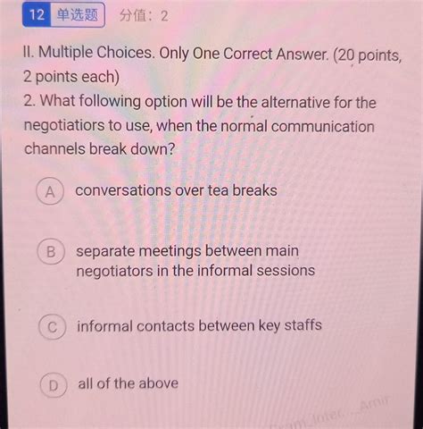 Solved Ii Multiple Choices Only One Correct Answer 20