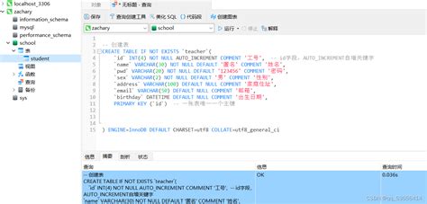 Mysql基础：数据库表创建、命令与引擎详解 Csdn博客