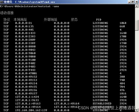 应急响应实战笔记——windows实战篇：① ftp暴力破解 ftp攻击 csdn博客