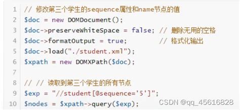 php处理xml数据 php读取xml csdn博客