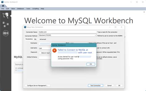[linux ubuntu]mysql 외부 접속 허용하기