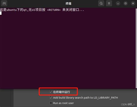 Qt使用printf输出qt Printf Csdn博客