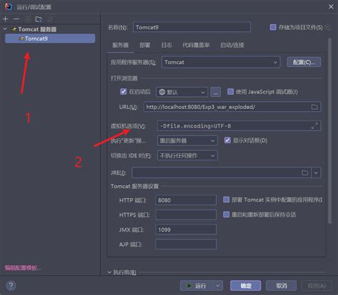 2025 汉化idea控制台出现乱码解决方案 看完这篇解决不了乱码也是神人了idea2025 输出的日志有乱码怎么解决 Csdn博客