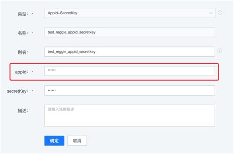 【蓝盾】【产品 已评审】feat 凭证中，非关键信息去掉隐藏的展示优化 · issue 7765 · tencentblueking bk