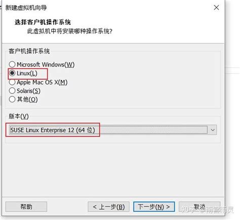 Vmware的使用小技巧2 Suse环境构建 知乎