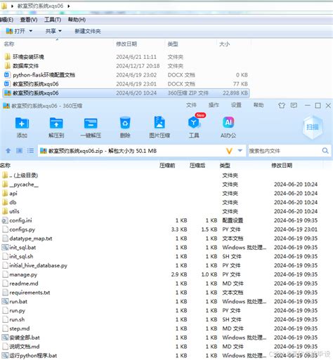Flask框架教室预约系统毕设源码论文 Csdn博客