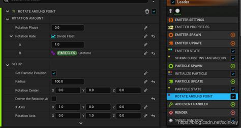 niagara advanced内容示例 2 1 particle attribute reader new particle