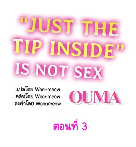 Just The Tip Inside is Not Sex ตอนท 3 MangaKimi คดจะอานมงงะคดถงมงงะคม
