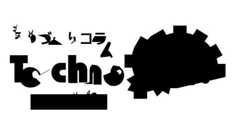 製造業におけるサプライチェーンとはSCMがもたらす効果と注意点ものづくりコラム Techno WA 中小製造業向け DXソリューション生産管理システムのテクノア