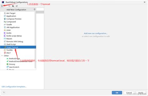 【javaweb实训环境搭建】 csdn博客