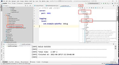 Linux手工部署springboot项目linux手动编译spring项目 Csdn博客