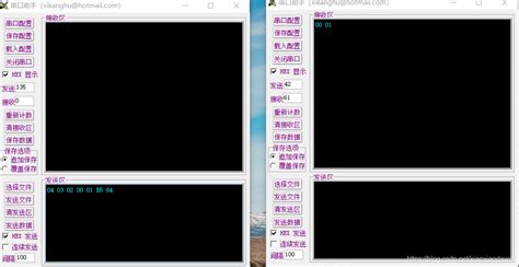 Modbus移植stm32分别配置stm32做从机和主机zynq Modbus Csdn博客