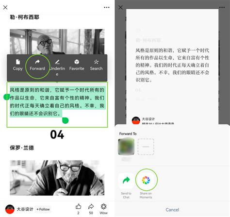 Wechat Blog Chatterbox The Official Wechat Blog