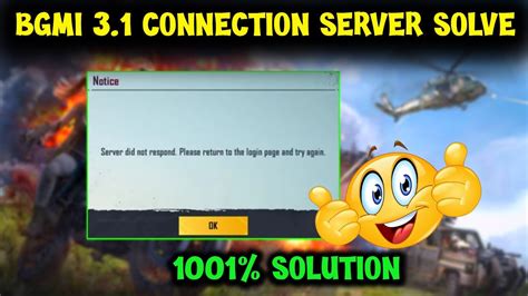 Bgmi Connection To Server Lost Problem Fix 31 Bgmipubg Server Problem New Update Solution