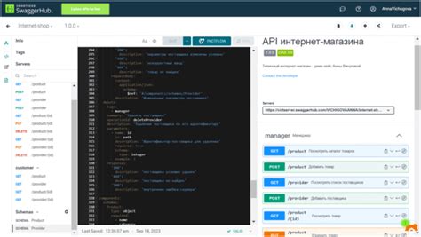 Проектируем и документируем Rest спецификация Openapi