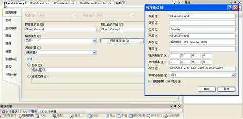 通过com组件方式实现java调用c写的dll文件 转 超轶绝尘 博客园 通过com组件方式实现java调用c写的dll文件 转 超轶绝尘 博客园