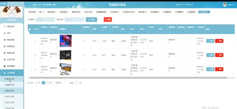 java毕业设计 基于springboot vue的电脑配件在线商城设计和实现，基于springboot vue的电脑配件在线销售系统平台设计