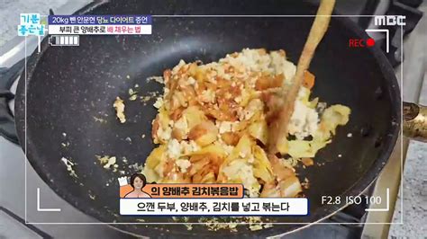 혈당 걱정 없이 먹을 수 있는 푸짐한 양배추 요리 3가지