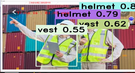只依赖opencv的工作服安全帽检测yolov8syolo 工作服 Csdn博客