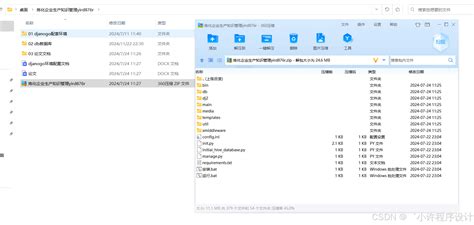 python毕设 炼化企业生产知识管理论文 程序 炼化能用python csdn博客