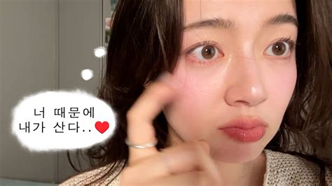 여름용 삶의 질 수직템📈요즘 최애 크림and선크림and토너패드 ∣ 여행용 필수템 ∣ 질 좋은 숙면을 위한 아이템 Youtube