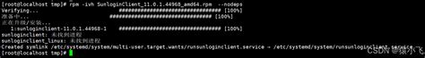 centos 7 9系统安装向日葵 libappindicator gtk3 csdn博客