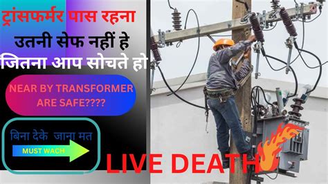 Dangerous Power Transformer Blast Power Transformer Failure YouTube