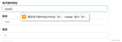 php表单处理的案例分析 csdn php表单综合应用案例 csdn博客