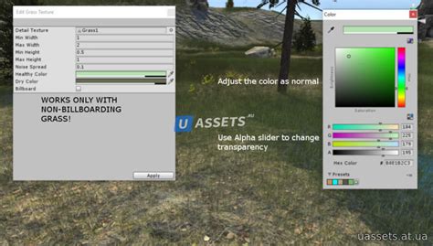 Soft Grass Shader Unityhubpro бесплатные ассеты для Unity и Unreal Engine