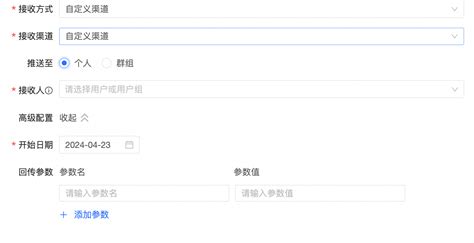 Quickbi如何创建订阅任务 智能商业分析 Quick Bi 阿里云