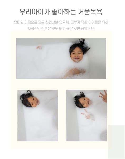 거품 목욕 버블 파우더 라벤더 오렌지 유칼립투스 여행용 아이디어스