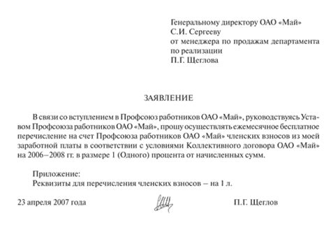 Пример Служебная Записка О Повышении Зп Сотруднику Calendarcatalog