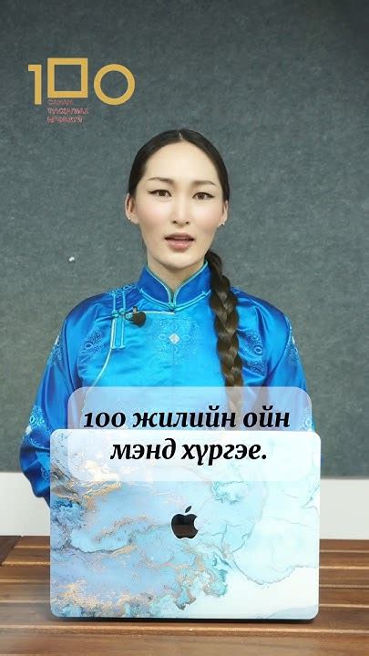 Тусгаар тогтнол бол Монгол орон оршин буйн үндэс 🇲🇳 Youtube